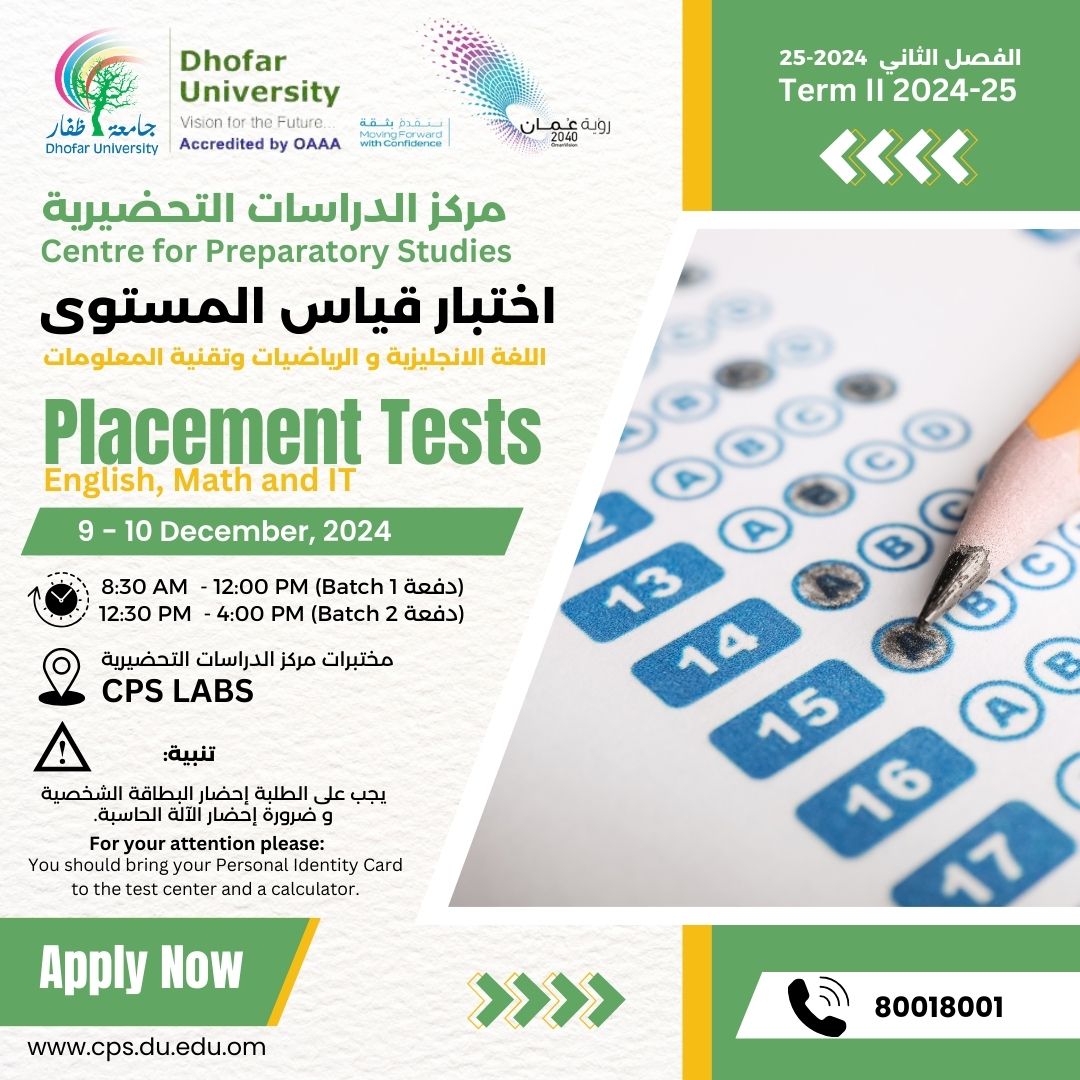 Important information for CPS students | Dhofar University