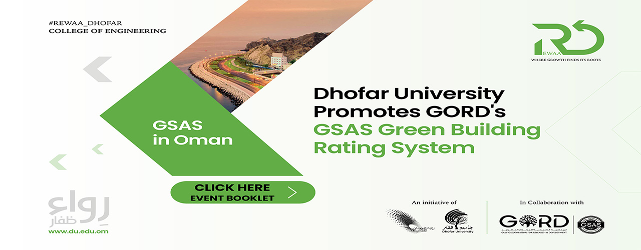 Dhofar University | Vision for the Future