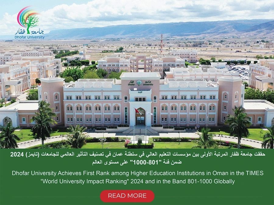Dhofar University | Vision for the Future