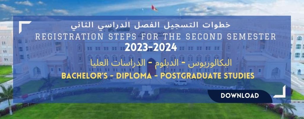 Registration-Steps-2023024 | Dhofar University